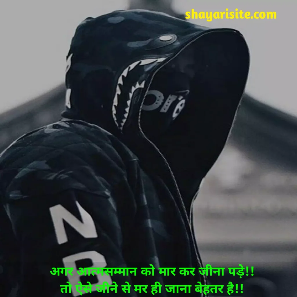 399 Best Self Respect Quotes In Hindi 399 Best Self Respect Quotes In Hindi